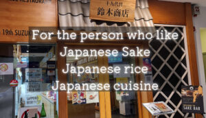 Malaysia info#37 Not just selling Japanese rice but Japanese set menu ...